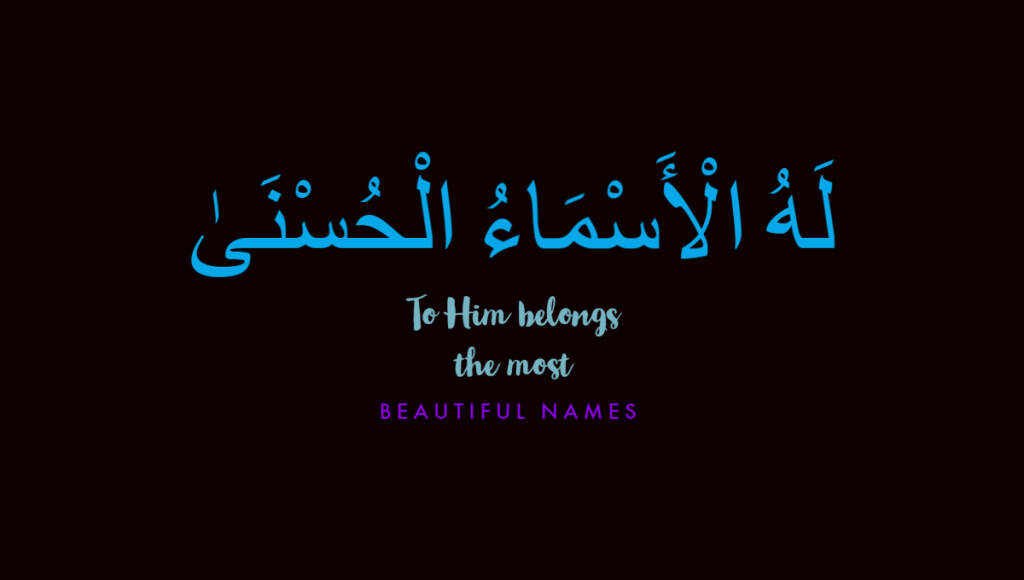 Wazaif of the Last 3 Verses of Surah Hashr - Heej Islam