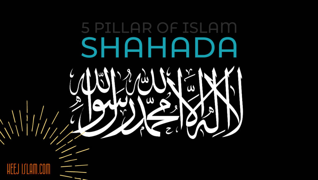 Shahada Archives - Heej Islam