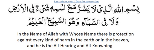 Five Powerful wazaif to solve any problem – (part – II) - Heej Islam