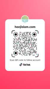 Ayat e Shifa (verse of healing) From the Holy Quran - Heej Islam